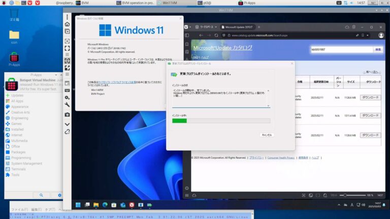 PT2とx64 Windows11 24H2 26100.2161 | 湘南歩楽Log