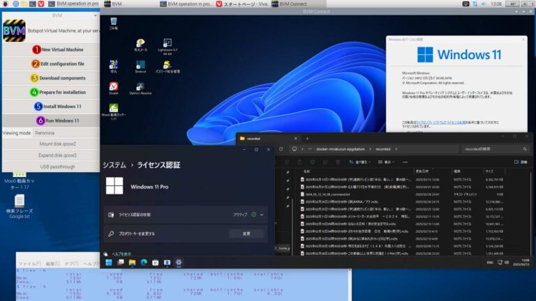 Tips:Windows11への準備 Windows10 32bit版を64bit版へ変更 （無償） | 湘南歩楽Log